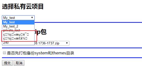 解决python查询mysql中文乱码问题 Phimo 博客园 解决python查询mysql中文乱码问题 Phimo 博客园