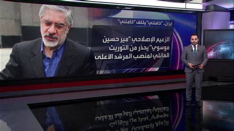 إيران مؤامرة مدبرة من نجل خامنئي لخلافته Youtube