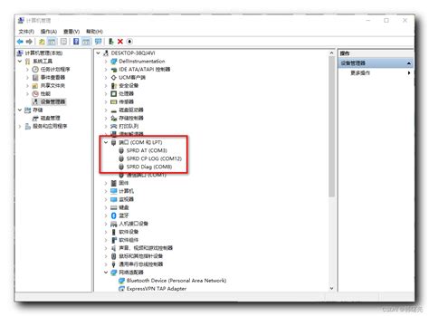 【错误记录】串口不存在或者被其它程序占用 卸载并重新安装驱动 串口调试助手检测不到串口 Csdn博客