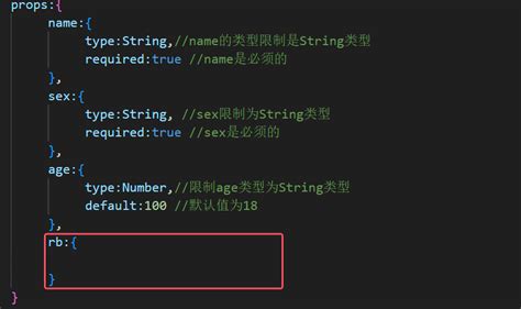 【vue Cli脚手架开发】——3组件交互props配置props接收数据有几种方式 Csdn博客