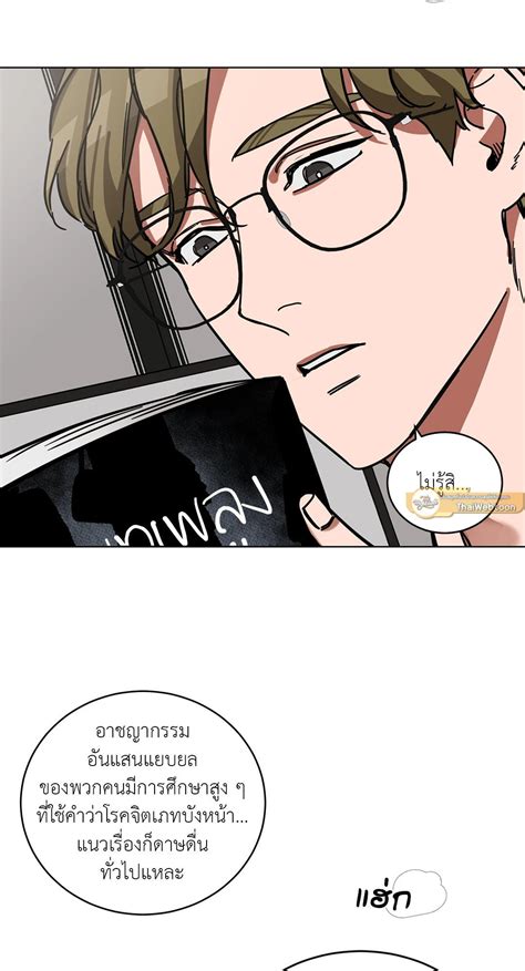 อ่านการ์ตูน Blind Play 2 Th แปลไทย อัพเดทรวดเร็วทันใจที่ Kingsmanga