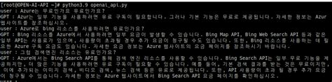 ChatGPT BING 사용 후기 스마일서브 IDCHOWTO닷컴