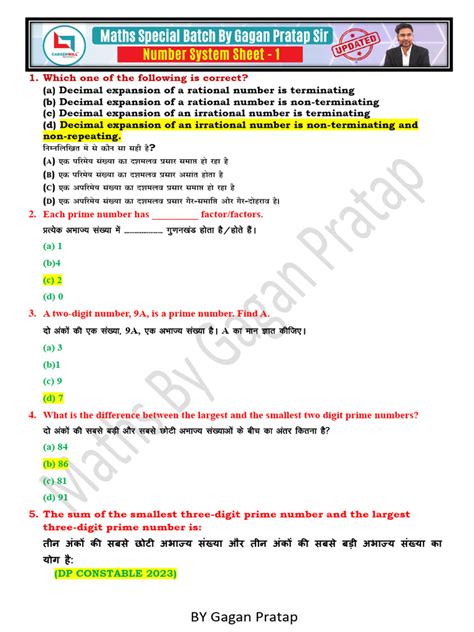 Number System Practice Sheet Pdf Prime Number Division Mathematics