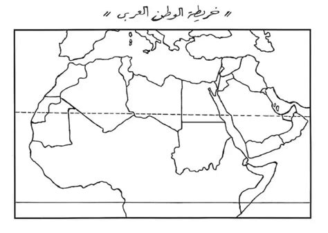 خريطة الوطن العربي للصف السادس الابتدائي مع الشرح جاهزة للطباعة شبابيك