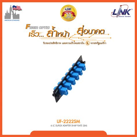 6 Lc Duplex Snap In Adapter Plate Sm And Mm แผง Snap Sm Lc 12 F Genscisolutions Coltd