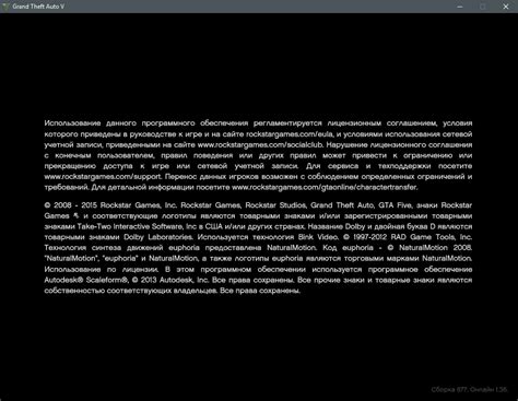 GTA Language Changer All Languages GTA Mods Com
