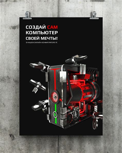 Реклама интернет магазина on Behance