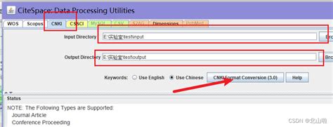 Citespace的安装与简单使用 Site Space Csdn博客