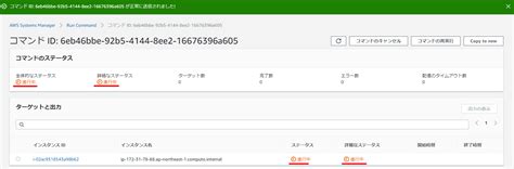 セッションマネージャーでリモートホストにポートフォワード出来ない場合はssmエージェントのバージョンを確認してみて欲しい Developersio