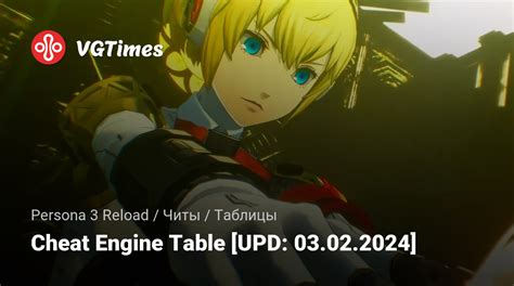 Persona 3 Reload — Table For Cheat Engine Upd 02032024 Tables Cheats
