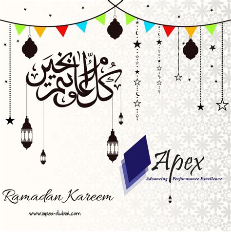 khalid ansari on linkedin ramadan kareem
