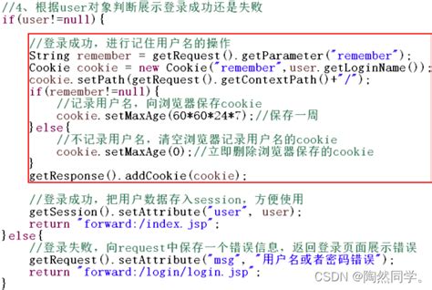Java用户管理系统【完整版】用户信息管理系统eclipsejava项目 Csdn博客
