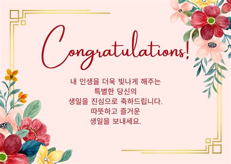 생일 축하 메세지 이미지 모음