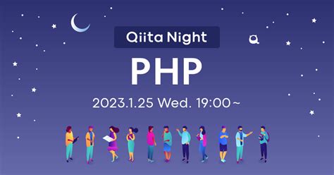 official events qiita