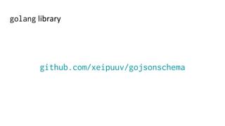 JSONSchema With Golang PPT