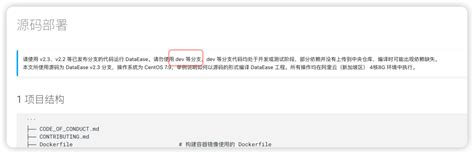 sdk clean install 提示 could not find artifact io dataease dataease