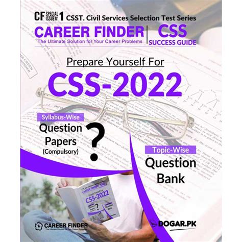 high scoring css international relations solved past papers 2020