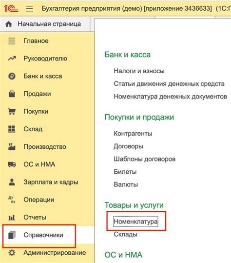Загрузка данных в 1С из Excel
