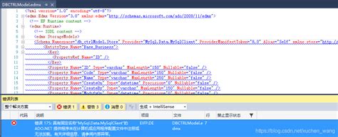 错误175：具有固定名称mysqldatamysqlclient的adonet提供程序未在计算机或者应用程序配置文件中注册或者无法
