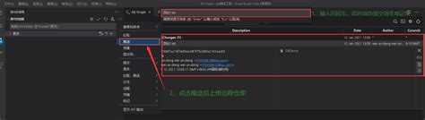 Vscode插件（一）—— Git Graph和gitlens 码上快乐