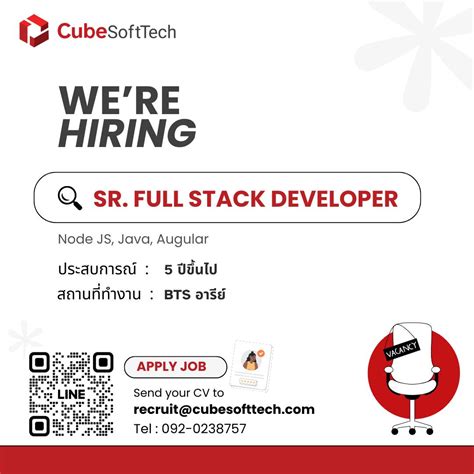 Cube Softtech 🎯 Cube Softtech กำลังเปิดรับ Developer