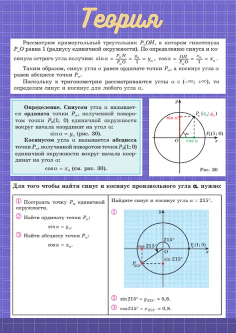 Interactive Image Genially