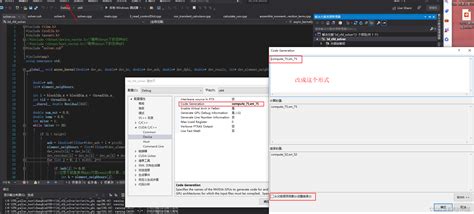 Vs2019 在c项目中添加cuda配置（include Cudaruntimeh 等飘红问题解决）vs2019cuda编程