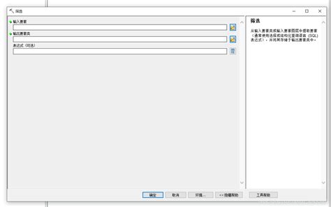 Arcengine代码 Gp提取分析之筛选arcengine 筛选 Csdn博客 Arcengine代码 Gp提取分析之筛选arcengine 筛选 Csdn博客