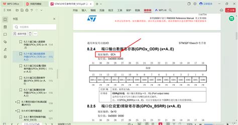 stm32入门开发 详解gpio口的配置与控制方式（以led灯为例） 嵌入式技术干货的技术博客 51cto博客