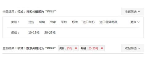 Jquery多条件选择分类筛选代码 刀客源码