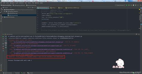 2019 Selenium3与python3实战开发web自动化测试框架（一）selenimu3python3实现pc客户端自动化 Csdn博客