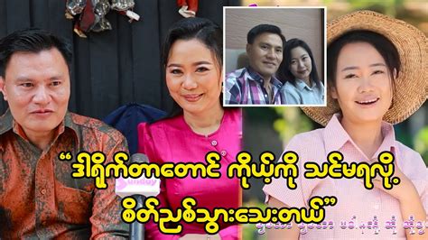 ပိုက်ဆံတွေရလာခဲ့ပေမဲ့ အမေ့ကို လုပ်ကျွေးခွင့်မရခဲ့လိုက်ဘူး ကျော်ကျော်ဟန