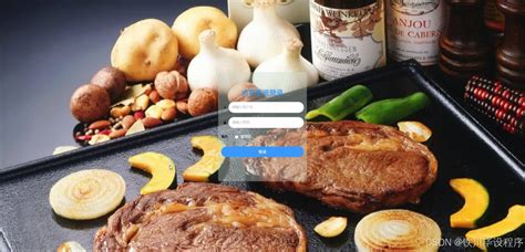 Java计算机毕业设计点餐系统（开题程序论文） 软件需求规格说明书 Csdn博客