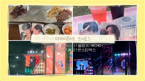 Fix Vlog 좋아하는 아이돌 안나와도 간 픽스의 더케이콘서트 브이로그 스테이씨 우주소녀 크래비티 지코 몬스타엑스 Youtube