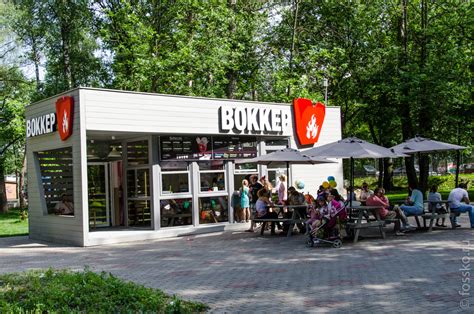 Воккер
