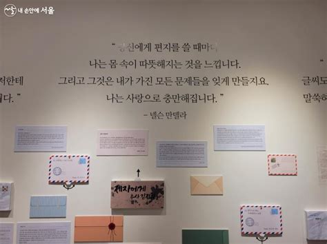 서울시 내 손안에 서울