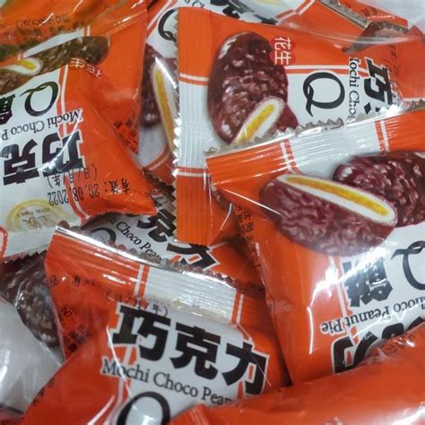 熱又香 沐芸皇族巧克力麻糬q餅 花生口味巧克力q餅花生夾心外酥內軟花生味 蝦皮購物