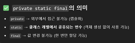 Static Vs Final