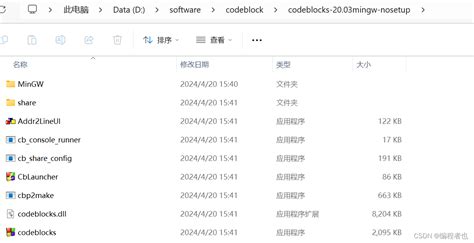 window 搭建C C 开发环境 win c CSDN博客
