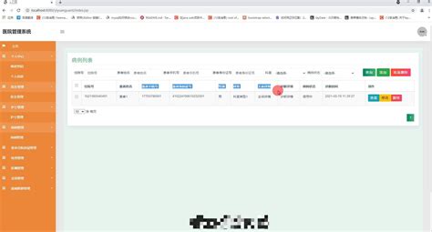 基于java ssm jsp医院管理系统 源码 lw 调试文档 讲解等 医疗管理系统 医院信息管理系统 医院软件 医疗信息化 医院信息化解决