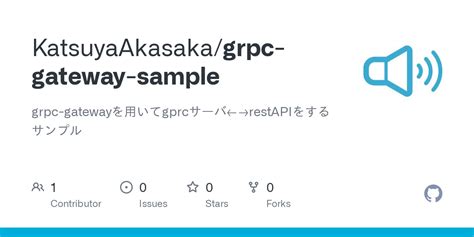 GitHub KatsuyaAkasaka grpc gateway sample grpc gatewayを用いてgprcサーバrestAPIをするサンプル