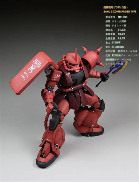 Gundam Guy Mg 1 100 Ms 06s Zaku Ii Char Custom Ver 2 0 Customized Build