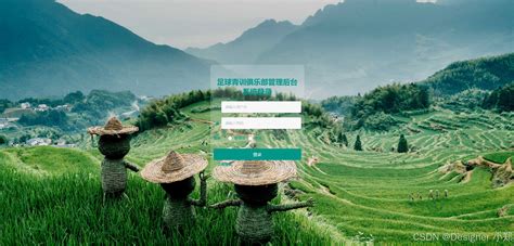 Java实战开源项目：足球俱乐部管理后台vuespringboot 附源码足球比赛管理后台 Csdn博客
