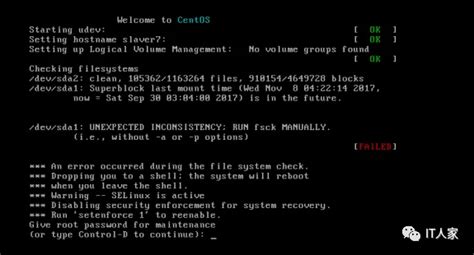 Linux系统启动异常完整修复过程 CTO