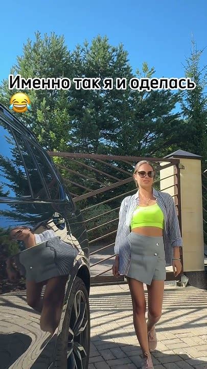 Как вам лук для похода в перекресток? 😆 - YouTube