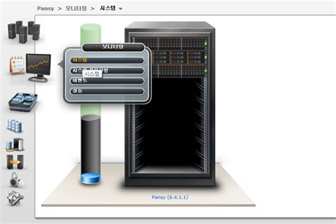 IBM V 사용자 매뉴얼 I IT Garage