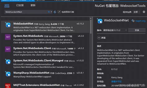 winform中使用websocket4net实现websocket客户端并定时存储接收数据到sqlite中 51cto博客