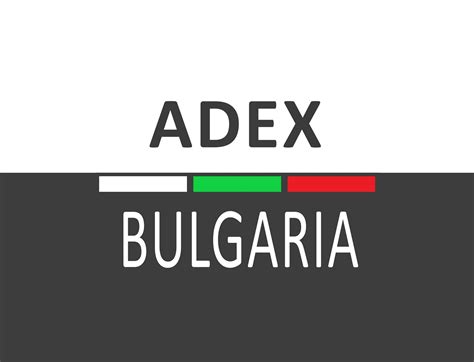 Адекс България | Sofia