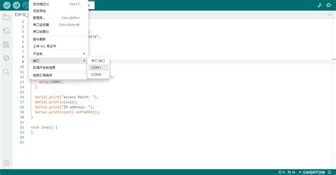笔记：esp32开发环境搭建（保姆级） 知乎