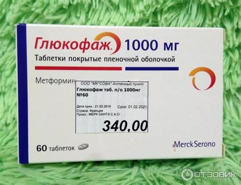 Лекарства Для Снижения Сахара И Веса — Похудение Диета Правильное Питание